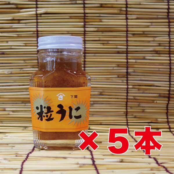 塩漬けうにに、やまさ独自の味付けを施してあります。塩分アルコールが優しいのがお好みの方にオススメです。化粧箱なし。業務用などにどうぞ●原材料　塩うに・砂糖・エチルアルコール、調味料（アミノ酸等）、糊料（グァーガム）●塩うに含有率：90パーセ...