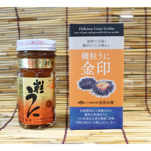 角島そばの特牛港吉田水産製、バフンウニを塩とお酒（アルコール）だけ使って味付けしてあります。　●原材料　塩うに、酒精●内容：60g瓶　紙箱入●サイズ目安　13cm横6cm高さ6cm発送方法：◎常温、○冷蔵、△冷凍