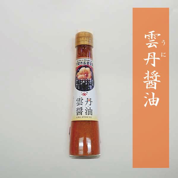 下関やまみうにの大ヒット商品です。のし紙、袋無料でおつけいたします。お気軽にお申し付けくださいませ●内容量 120ml●原材料 塩うに、エチルアルコール、調味料（アミノ酸等）、安定剤（グアー） ●賞味期限 製造日より8ヶ月 ●保管方法 直射...