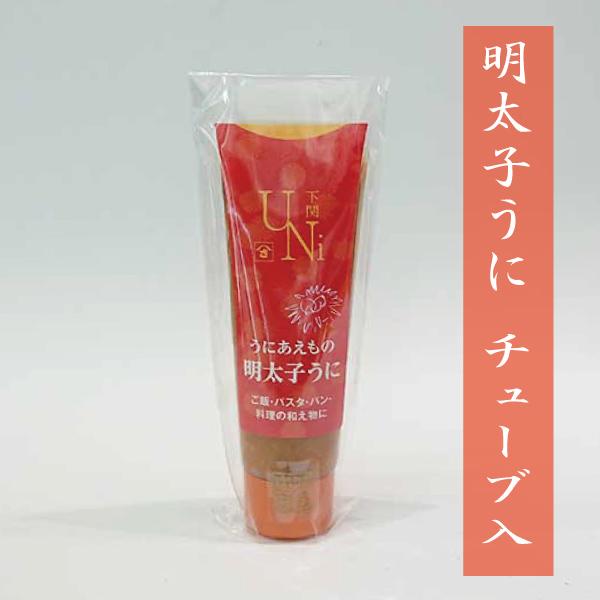 チューブ入りで清潔お手軽になりました！ご飯・パスタ・パン・料理・お酒のお供に●原材料　塩うに（うに：チリ・韓国）・砂糖・卵黄（卵を含む）・エチルアルコール、辛子めんたいこ顆粒、調味料（アミノ酸等）、増粘剤（グァーガム）、着色料（紅麹、パプリ...