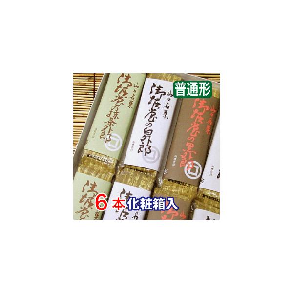 山口の老舗、御堀堂(みほりどう)の普通サイズ外郎です。レターパック発送で送料を節約できます！レターパックライト（ポスト投函）で出荷いたします。※ご自宅用途を前提としております。そのほか通信欄にてお申し付けくださいませ。※レターパックライトは...