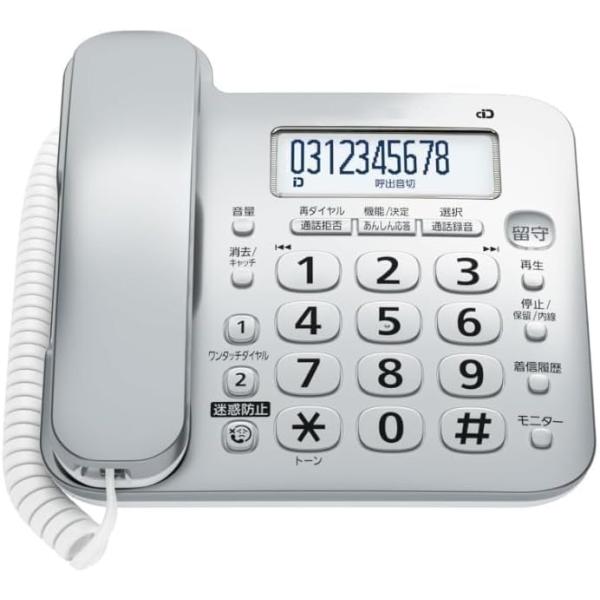 「商品情報」VE-GD28D-Sシルバーコード付き親機（親機本体・そのほか付属品・取扱説明書・保証書）セットとなります。モジュラーケーブルは付属致しません。コードレス子機は付属しておりませんのでご注意ください。 【注意事項】コードレス子機、...