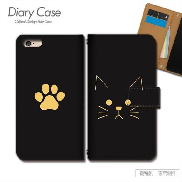 検索：猫 にゃんこ ネコ ねこ柄 ねこ03 スマホケース 手帳型 iPhone16e iPhone16 iPhone16Pro iPhone16Plus iPhone16ProMAX iPhone 15 Pro MAX iPhone 15 ...