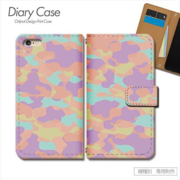 検索：迷彩 カモフラージュ サバイバル 迷彩01 スマホケース 手帳型 iPhone16e iPhone16 iPhone16Pro iPhone16Plus iPhone16ProMAX iPhone 15 Pro MAX iPhone ...