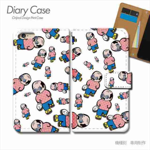 検索：乱れつよし おっさん おもしろ ゆるキャラ スマホケース 手帳型 iPhone16e iPhone16 iPhone16Pro iPhone16Plus iPhone16ProMAX iPhone 15 Pro MAX iPhone ...