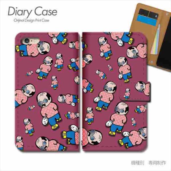 検索：乱れつよし おっさん おもしろ ゆるキャラ スマホケース 手帳型 iPhone16e iPhone16 iPhone16Pro iPhone16Plus iPhone16ProMAX iPhone 15 Pro MAX iPhone ...