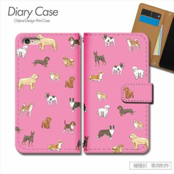 検索：POP ガーリー ポップ アート 犬 アニマル04 スマホケース 手帳型 iPhone16e iPhone16 iPhone16Pro iPhone16Plus iPhone16ProMAX iPhone 15 Pro MAX iPh...