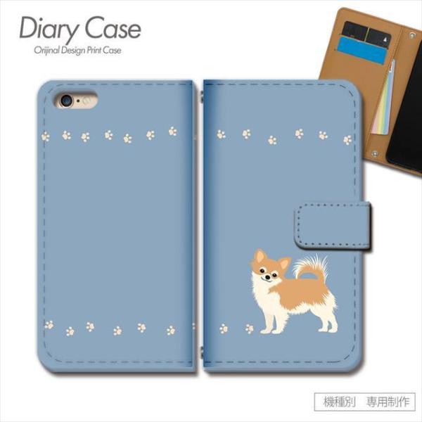 検索：POP ガーリー ポップ アート 犬 アニマル04 スマホケース 手帳型 iPhone16e iPhone16 iPhone16Pro iPhone16Plus iPhone16ProMAX iPhone 15 Pro MAX iPh...