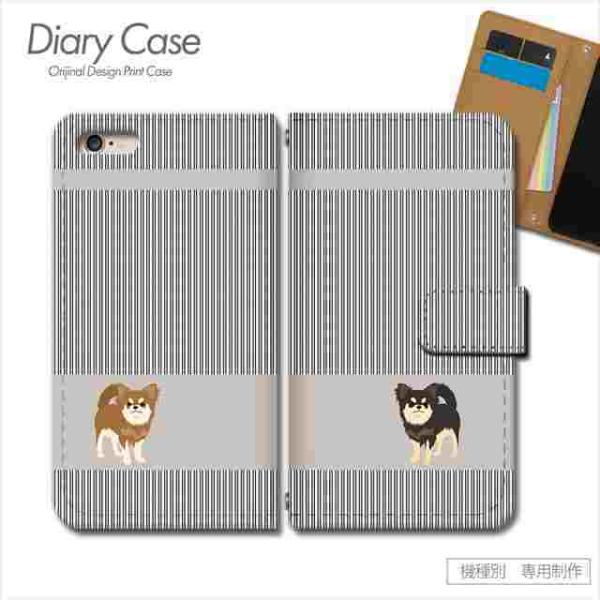 検索：POP ガーリー ポップ アート 犬 アニマル04 スマホケース 手帳型 iPhone16e iPhone16 iPhone16Pro iPhone16Plus iPhone16ProMAX iPhone 15 Pro MAX iPh...