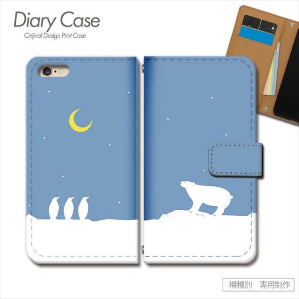 検索：動物 シロクマ POP ガーリー アニマル04 スマホケース 手帳型 iPhone16e iPhone16 iPhone16Pro iPhone16Plus iPhone16ProMAX iPhone 15 Pro MAX iPhon...