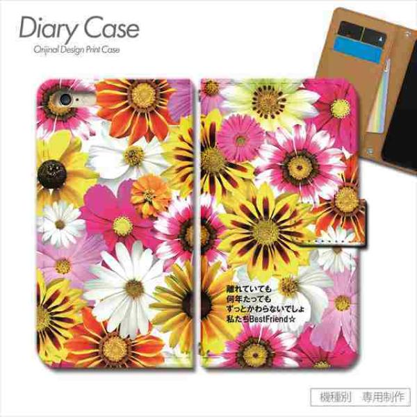 検索：フレーズ Best Friend 希望 友達 言葉 格言 スマホケース 手帳型 iPhone16e iPhone16 iPhone16Pro iPhone16Plus iPhone16ProMAX iPhone 15 Pro MAX ...