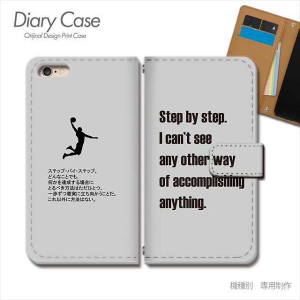 検索：英語 名言 step by 努力 目標 達成 格言 スマホケース 手帳型 iPhone16e iPhone16 iPhone16Pro iPhone16Plus iPhone16ProMAX iPhone 15 Pro MAX iPh...