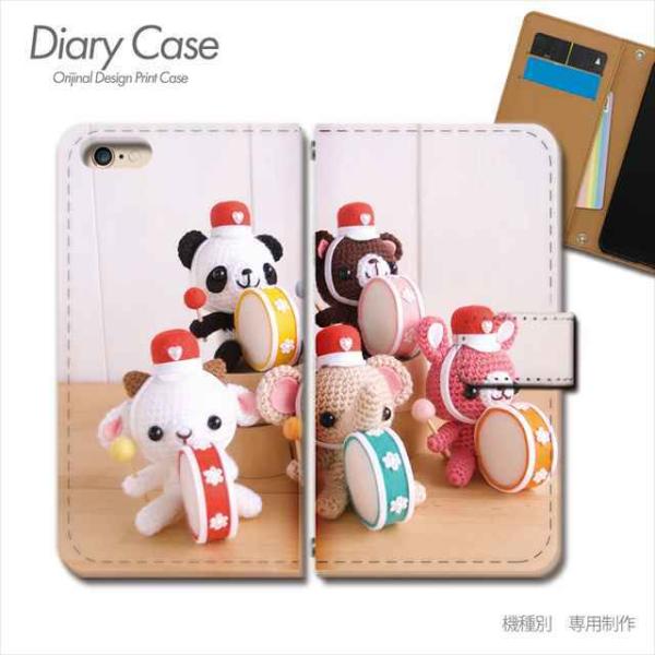 検索：ぬいぐるみ 羊毛フェルト パンダ ぞう 動物 スマホケース 手帳型 iPhone16e iPhone16 iPhone16Pro iPhone16Plus iPhone16ProMAX iPhone 15 Pro MAX iPhone...