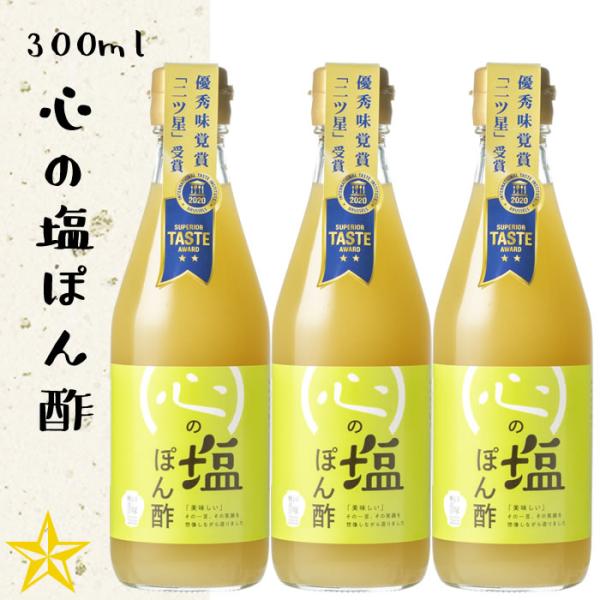 戸塚醸造店の純米酢「心の酢」を使用して、国産原材料、国内製造にこだわってつくった塩ぽん酢です。「美味しい！」その一言、その笑顔を想像しながら作りました。高知県産ゆず果汁のさわやかな香りと酸味をベースに純米酢や出汁をバランスよく調整しました。...