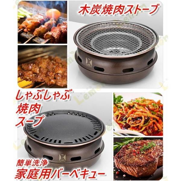 卓上七輪 卓上コンロ 家庭用 銅メッキ 焼肉 しゃぶしゃぶ スープ 1台多役 簡単洗浄 煙 炭火コンロ 水入れタンクあり 煙が少ない 丸 小型 コンパクト 焼き皿/網付きセット内容：鋳鉄炉、＋銅メッキリング、ステンレス炭鉢、焼き皿、焼き網、...