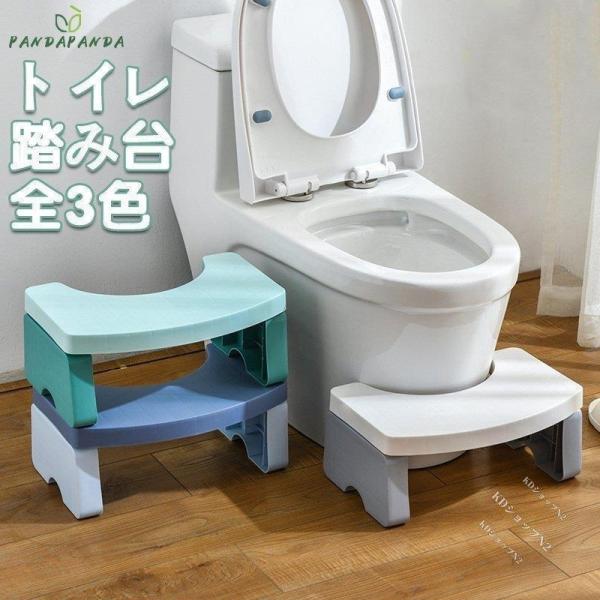 商品詳細★サイズ：写真のように★カラー ： 全3色多機能折りたたみ式キッズ用踏み台が登場★トイレの大きさ、高さへの不安なくしてあげたい・・・★大人が手伝いわなくても、一人でトイレに行けるようになて欲しい★トイレトレーニング中でも、大人の邪魔...