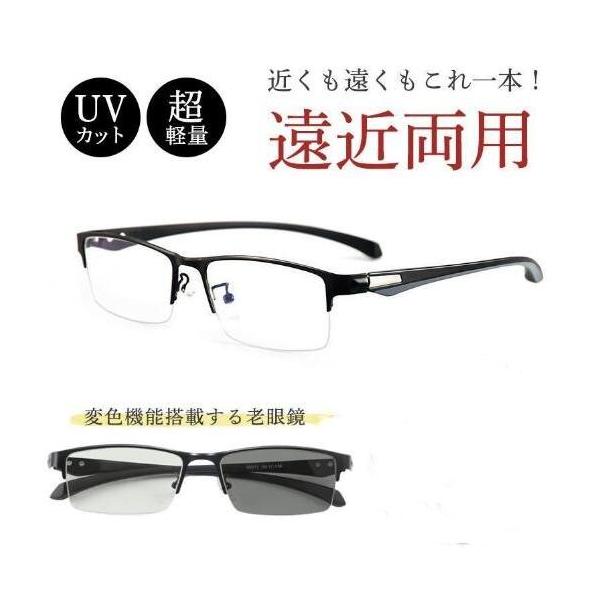 ■商品詳細:●カラー:/画像通り●サイズ:/1.0（100度）/1.5（150度）/2.0（200度）/2.5（250度）/3.0（300度）★キーワード:多機能 ピントグラス シニアグラス 敬老の日 ギフト メンズ レディース リーディン...