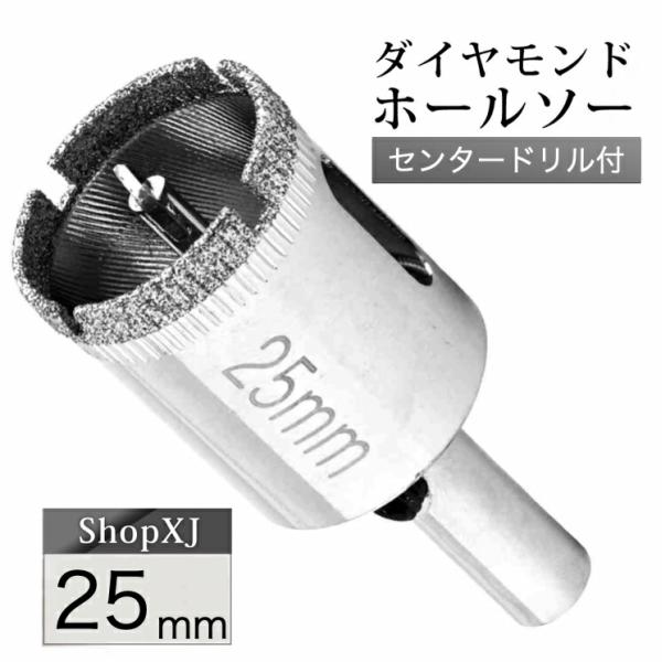 ブラックデッカー おすすめビット 缶 安全 パネル 口径 タイル用 チャック 石 ベッセル電動 ファイ 型 ニシガキ ベッセル 振動 ミリ チャック式 換気コアドリル kakanuo ２４直経 石膏 ポンプ スコップ 24v 36 ダイヤモ...