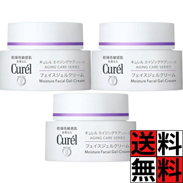 送料無料 キュレル フェイスクリーム ジェル エイジングケア セラミド 消炎剤 肌 顔 乾燥 敏感肌 さらっと しっとり ハリ 潤い 肌荒れ 防止 40g