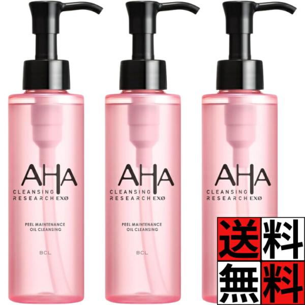 送料無料 クレンジングリサーチ AHA ピーリング オイルクレンジング 毛穴 ザラつき くすみ 素肌 顔 汚れ メイク落とし 美容 保湿 ピール ハリ うるおい 洗浄 きれい 洗顔 エクソソーム