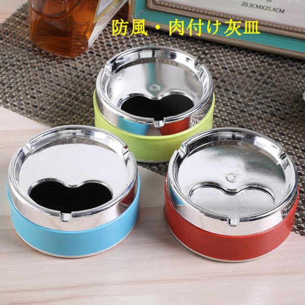 家庭用漫画猫灰皿かわいいクリエイティブセラミック灰皿パーソナリティリビングルームトレンドカー防風とフライアッシュ