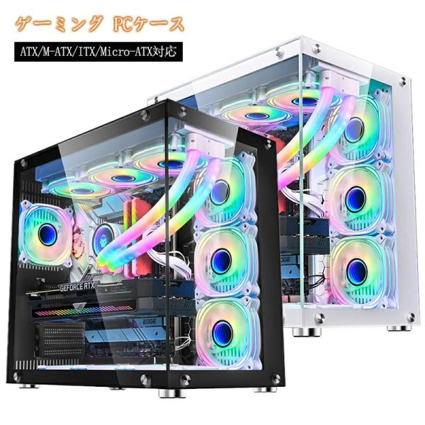 atx pcケース: フルタワーゲーミングpcケースは、 ATX/M-ATX/ITX/Micro-ATXマザーボードに対応します。ミドルタワー/ミニタワー/スリムと互換性があります空間配置: atx pcケースの内部構造は各空間の配置が巧妙...