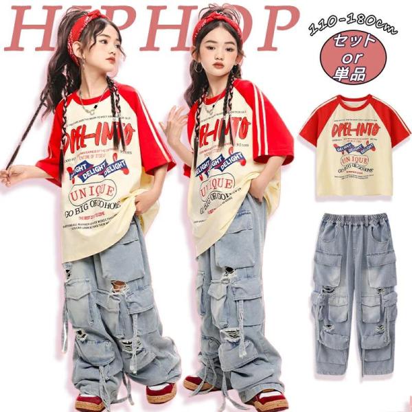 ◆【商品説明】商品名キッズ ダンス衣装素材ポリエステル その他カラー図を通りサイズ110/120/130/140/150/160/170/180◆【品質保証サービス】弊店はお客様に安心なサービスを提供しております。開封後の商品や、ご洗濯後の...