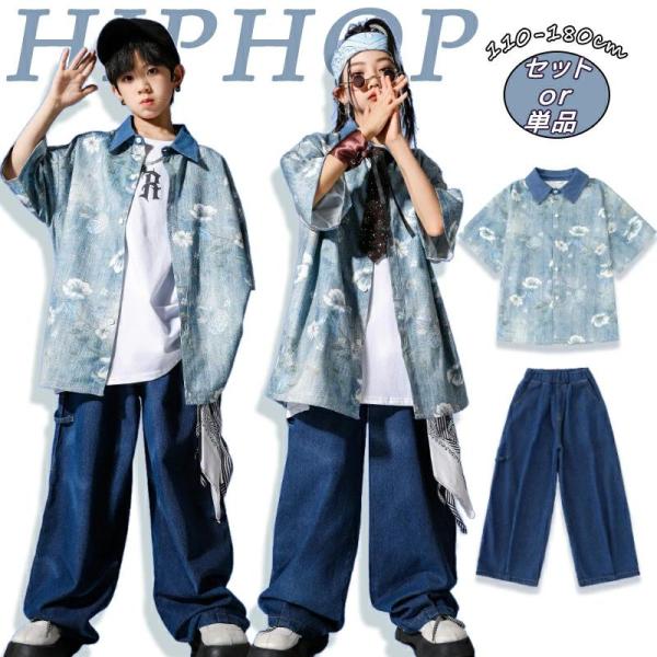 ◆【商品説明】商品名キッズ ダンス衣装素材ポリエステルカラーブルー ホワイトサイズ110/120/130/140/150/160/170/180◆【品質保証サービス】弊店はお客様に安心なサービスを提供しております。開封後の商品や、ご洗濯後の...