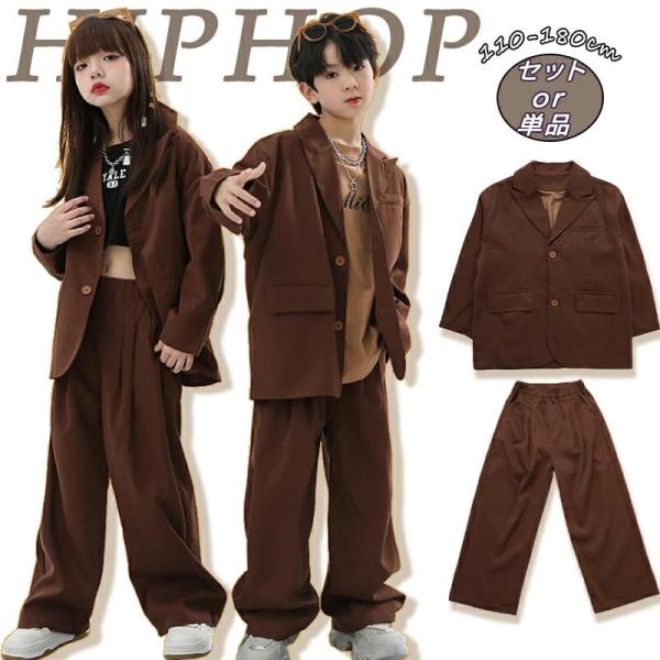 ◆【商品説明】商品名キッズ ダンス衣装素材コットン ポリエステル その他カラーブラウン コーヒー色サイズ110/120/130/140/150/160/170/180◆【品質保証サービス】弊店はお客様に安心なサービスを提供しております。開封...