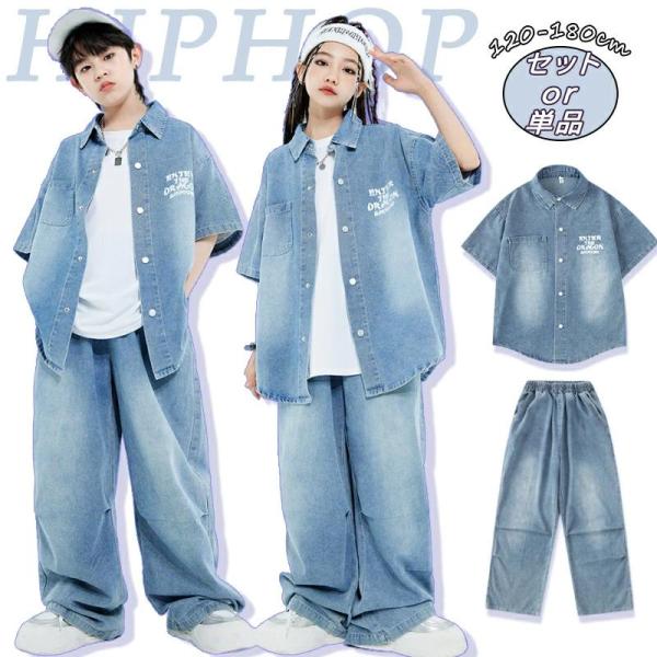 ◆【商品説明】商品名キッズ ダンス衣装素材ポリエステル その他カラーブルーサイズ120/130/140/150/160/170/180◆【品質保証サービス】弊店はお客様に安心なサービスを提供しております。開封後の商品や、ご洗濯後の商品など、...