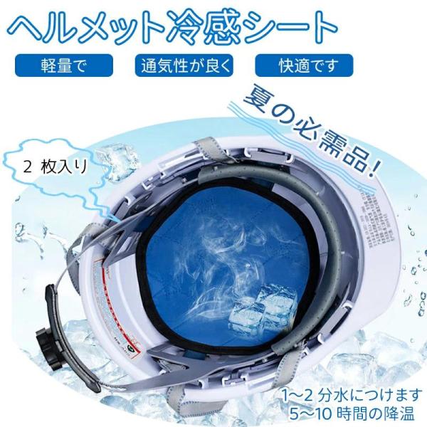 商品仕様☆商品名:冷却グッズ/冷感マット【着用するとほとんど目立ちません】帽子と一緒に使えば、かぶった後の見た目からも目立ちません。装着後は屋外で使用しても違和感がありません。【耐衝撃性、耐摩擦性があり、変形したり損傷したりしにくいです】繰...