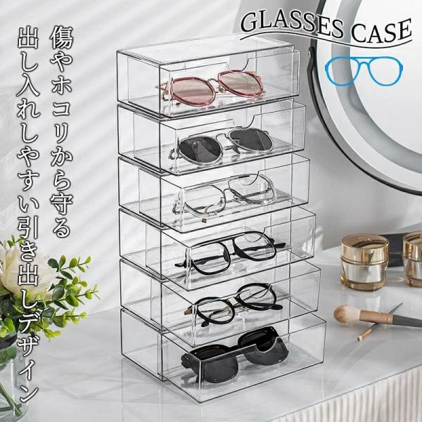 引き出しになっていて中の物が出し入れしやすい クリアタイプのメガネ・サングラス用収納ボックスです。 透明なアクリル製なので アクセサリーやコスメ ガチャガチャやフィギュアなどのディスプレイ収納にもおススメです♪【サイズについて】画像をご参照...