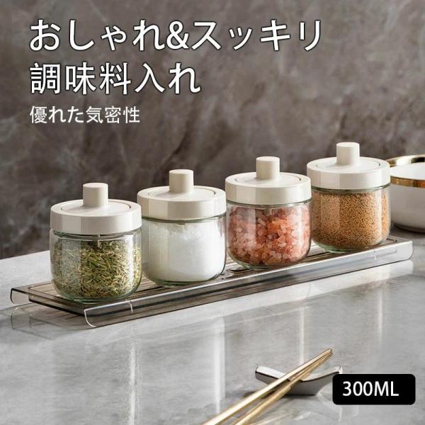 ※商品説明「安心素材」健康な使い方をするための厳選素材材質は食品用PPを採用し、高温に強く、より耐久性があります。「開けやすい密閉蓋」シリコンシールを付き、湿気を効果的に防ぐ、十分な気密性を確保しています。「虫除けボックス付き」スターアニス...