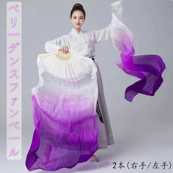 商品内容： ファンベール（２本）左手用と右手用素材：レーヨン、竹、ポリエステルなどカラー：7色サイズ：総長180cm総長150cm生産国：海外※商品写真は、できる限り現品を再現するように画像処理などの補正を行っておりますが、ご利用のモニター...