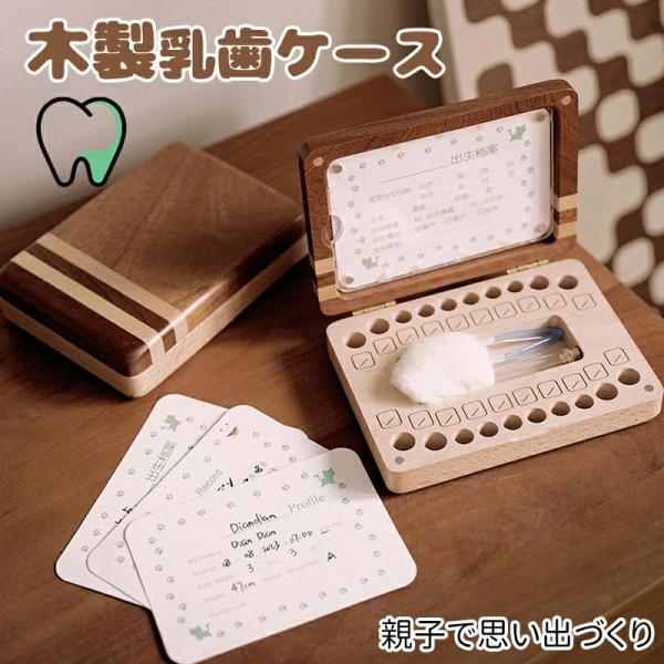 【★★☆商品のご紹介☆★★】【上品なケヤキ材】 1.ケヤキ材は木材の中に腐食に一 番強く防湿・抗菌効果など長期保管に最適の素材です。2.そのケヤキ材が滑らかになるまで職人たちは心を込めて妥協を許さず丁寧に磨いています。3.お子さまがが触るも...