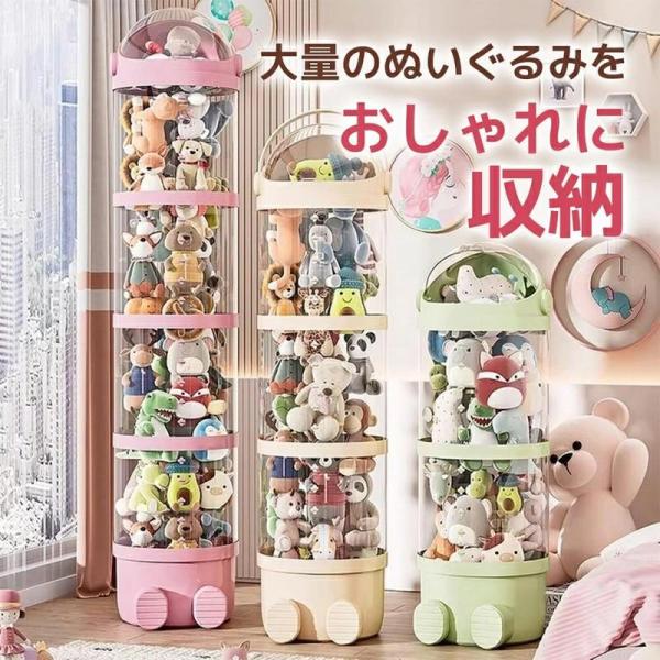 大切なぬいぐるみをおしゃれに収納・保護できるケースです。（ぬいぐるみはディスプレイ用で、付属していません） 収納ケースに入れておくことで、汚れやホコリから守ります。LED照明付きでおしゃれなインテリアとしても◎収納するぬいぐるみの量に応じて...