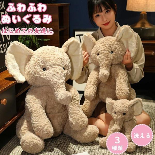 ◆【商品説明】■素材：「材質」ポリエステル100%「中身素材」：PP綿■サイズ：約30cm/50cm/70CM■製造国：海外（日本の企画により厳格に生産されています。)ぬいぐるみは見ているだけで癒されます♪毛並みも良いです！ギフトにもオスス...