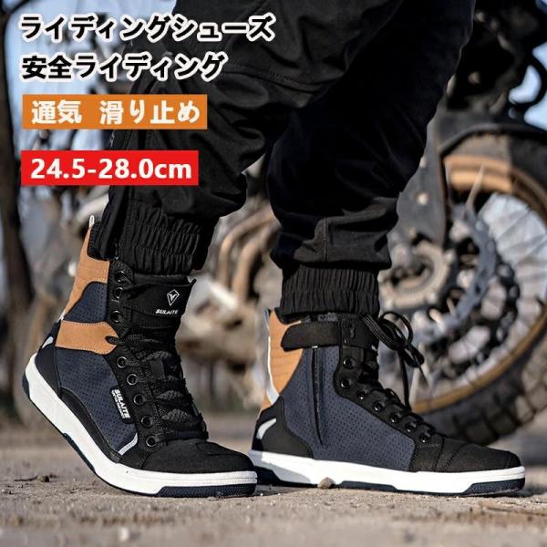 【バイクライディングに最適】バイクブーツにはハードシェルの足首が装備されており、転倒時の潜在的な怪我から最大限の保護を提供します。 さらに、耐久性を高めるシフトパッドが付属しており、シフトチェンジの時に親指を保護すると同時に、オートバイ靴が...