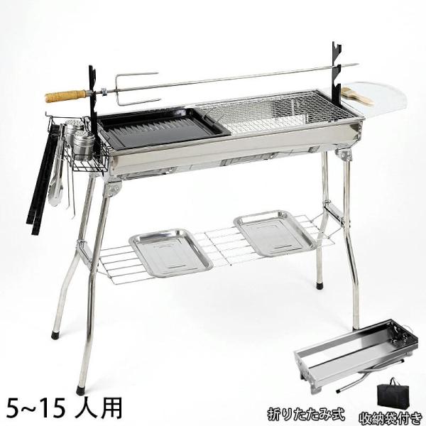 商品情報商品名：バーベキューコンロ★セット：4点セット 5点セット 6点セット 7点セット 8点セット★サイズ： (商品ページのサイズ詳細をご参照 )【注意】※本製品は受注後メーカーへ発注をおかけしております。また、稀にメーカにも在庫がない...