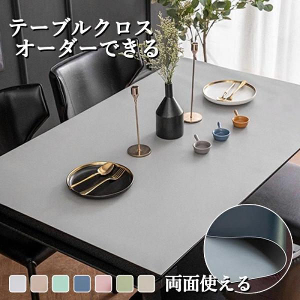 商品詳細防水加工なので、ほとんどの水性および油性の液体をはじきます。液体がビーズ状になって転がり落ちるため、ワイン、コーヒー、オイルドレッシングなどの液体はすぐ拭けば簡単に拭きとることができます。テーブルを傷や汚れから守り、敷くだけで明るい...