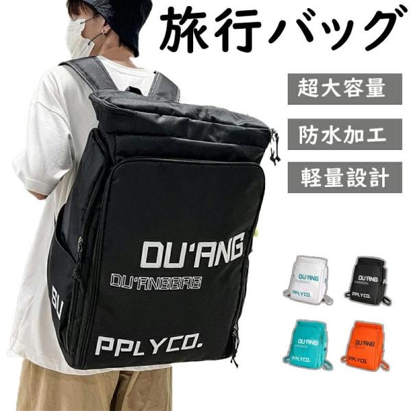 商品：リュックサック４色サイズ：約38cm＊52cm＊25cmカラー：ブラック、ホワイト、オレンジ、ブルー生産国：海外（日本の企画により厳格に生産されています。)【注意事項】※製品更新により、予告なしで同じ商品がデザイン、色若干変わる場合が...