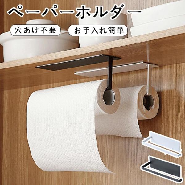 収納が簡単で、スペースを取らないL字型のデザインとコンパクトなサイズ感が汎用性の高さを実現しています。耐水性と耐汚れ性に優れた素材で製作され、トイレでの使用にも安心感があります。カラー：ブラック/ホワイト重さ：約260ｇ【注意事項】※サイズ...