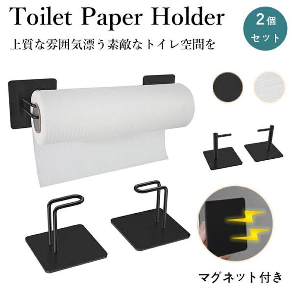 磁石式のデザインで、 張り付けると同時に使用でき、 とても使いやすいです。磁石による吸着で、 非常に強固に固定されます。縁がつるつるしており、手を傷つけることはありません。＜備考＞※生産ロッドの違いにより細部のデザインが多少異なる場合がござ...