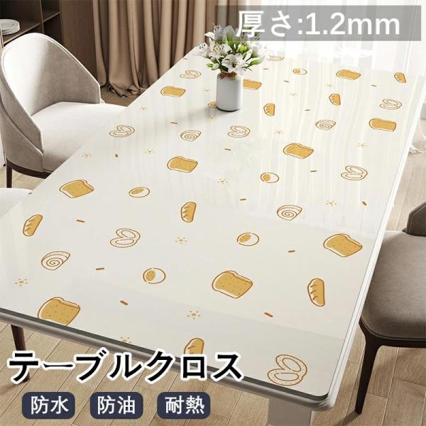 品名:テーブルマットタイプ:裏面エンボス加工サイズ:70*120cm70*130cm70*140cm80*130cm80*140cm100*100cmお勧めポイント:【傷防止】カップの移動や食器の落下による引き擦り傷やくぼみなどからテーブル...