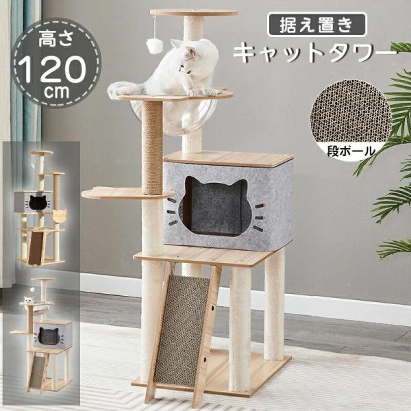 【サイズ】TypeA:(約)Ｗ40*Ｄ50*Ｈ120cmTypeB:(約)Ｗ50*Ｄ40*Ｈ130cm【重量】(約) 8.9kg/8.7kg【素材】生地：ポリエステル板材：中密度繊維板（MDF）支柱：紙管、MDF、麻【製造国】CHINA（日...