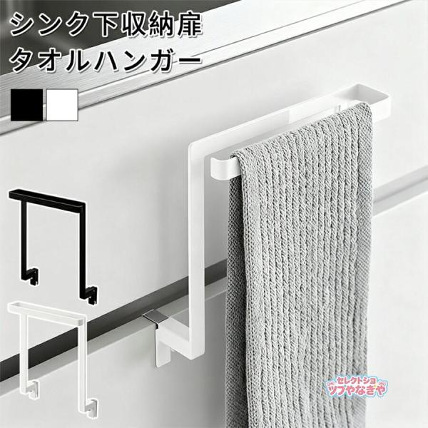 主な特徴扉の厚さに合わせて調節可能： 調節可能なフックで、厚さ1.2~3cmのさまざまな扉や引き出しにぴったり合います。改良された簡単取り付け設計： 背面からのネジ止めで、工具が邪魔になりません。強固で安定した固定を実現。横からスムーズに掛...