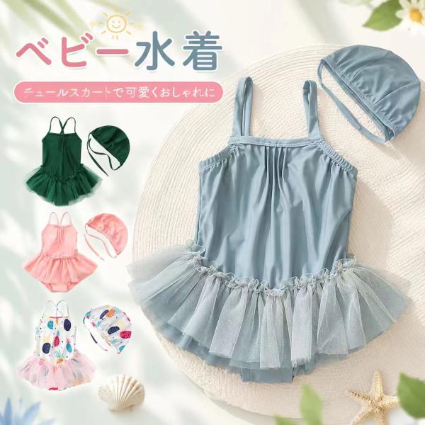 素材ポリエステル83%サイズS 身長70-80cm 体重7.5-10kgM 身長80-90cm 体重10-13.5kgL 身長90-100cm 体重13.5-27.5kgXL 身長100-110cm 体重27.5-21.5kg2XL 身長1...