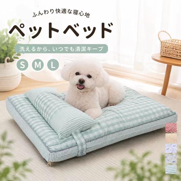 素材：PP綿/ポリエステルなど注意書き（購入前に必ずご確認ください）：インポート商品について【注意事項】製品更新により、予告なしで同じ商品がデザイン、色若干変わる場合がございますので、予めご了承下さい。撮影の為、画質等の関係上、色などが実際...