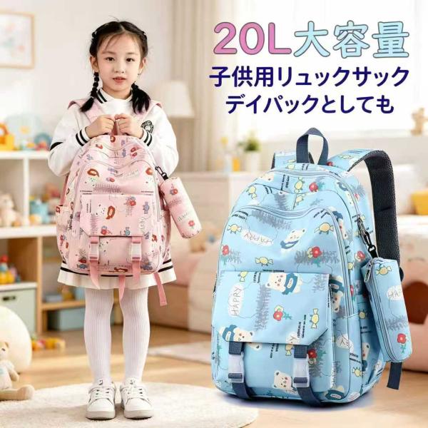 【カラー】パープルブラックブルーピンクグリーン【サイズ】W30×H45×D22cm【容量】約20L【素材】 ポリエステル【重量】約410g【生産国】中国【注意事項】製品更新により、予告なしで同じ商品がデザイン、色若干変わる場合がございますの...