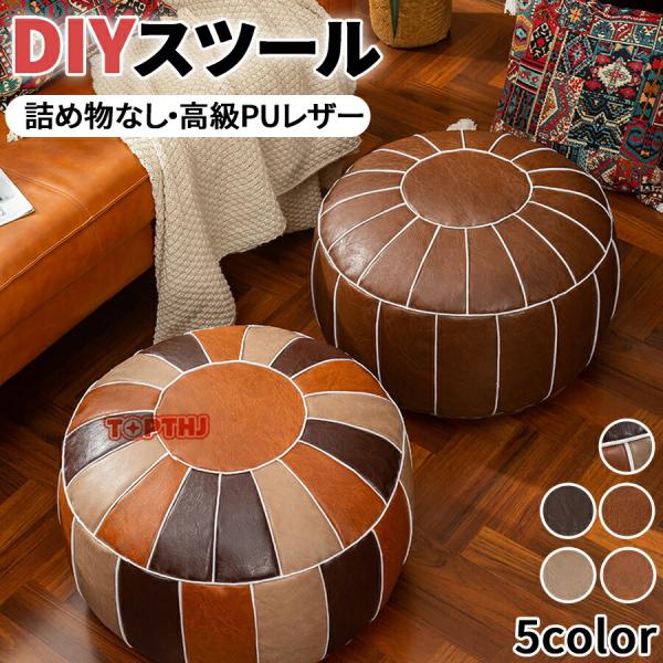素材 PUレザーカラー   ブラウン、ダークブラウン、カーキ、ブラック、ブラック*ブラウン*カーキサイズ53*24セット内容カバーのみ、古着などで自分で中身を詰められます購入前のご注意商品写真はできる限り実物と近づけるようにしておりますが、...